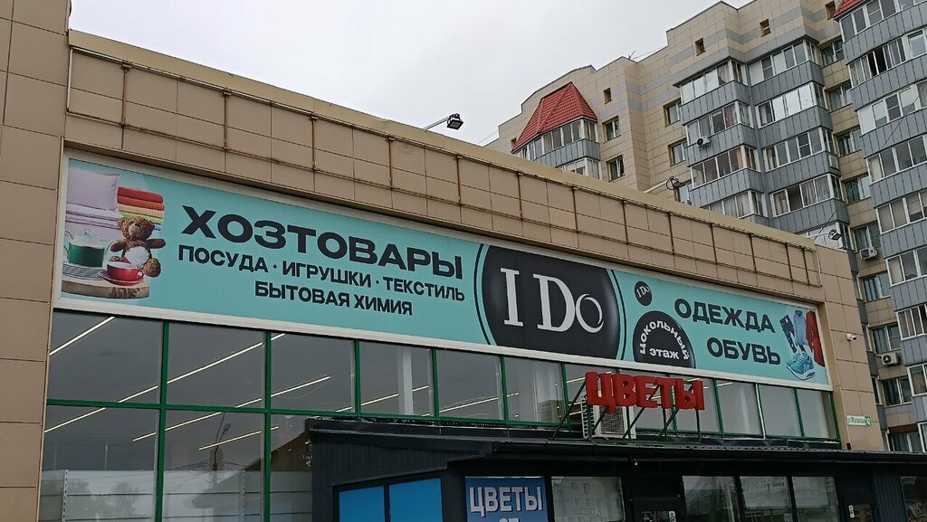 Elektronik eşya mağazaları Гипермаркет электроники, Barnaul, foto