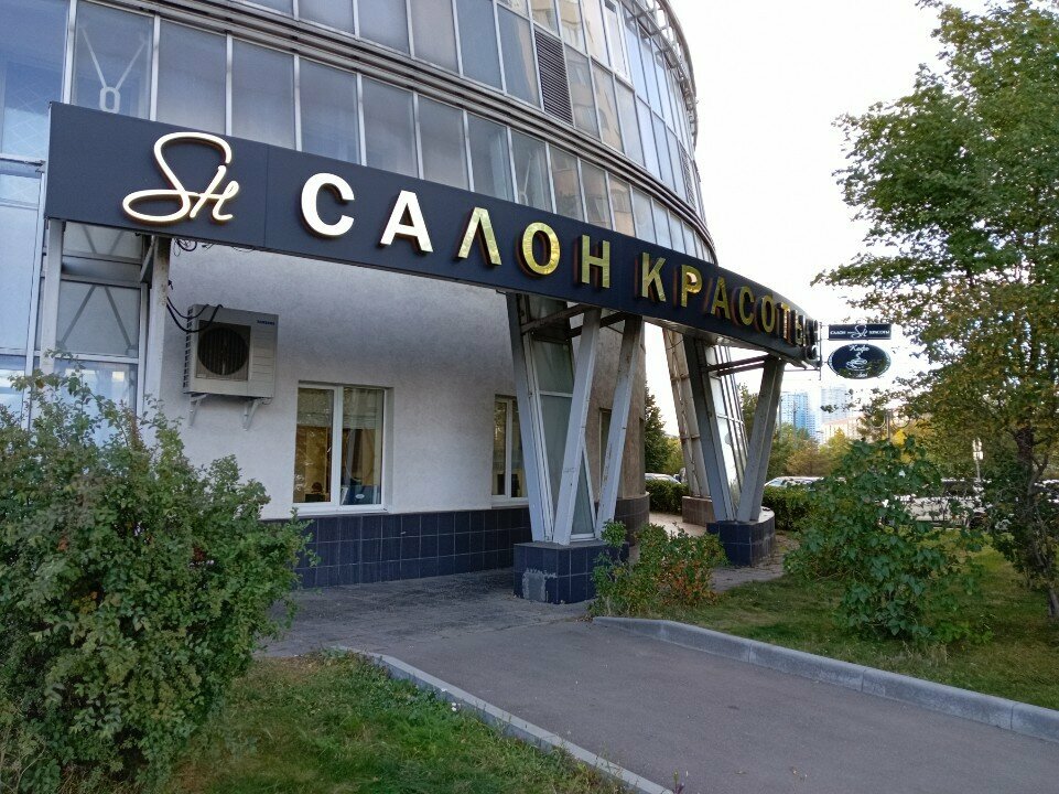 Teslimat noktası Цайняо, Moskova, foto