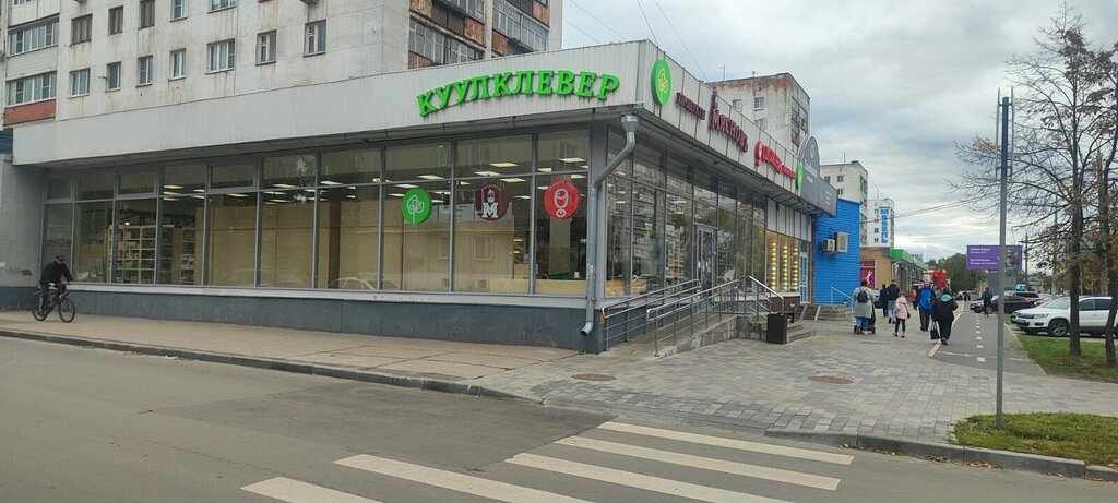 Market Продукты, Nijni Novgorod, foto