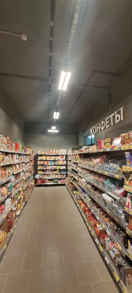 Süpermarket Пятёрочка, Moskova ve Moskovskaya oblastı, foto