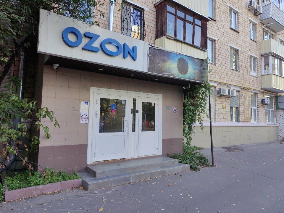 Endüstriyel mineraller Nerudstroy, Moskova, foto