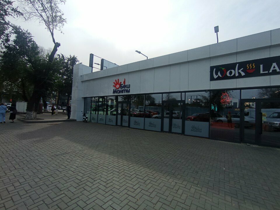 Kafe Besh Manty, Bişkek, foto