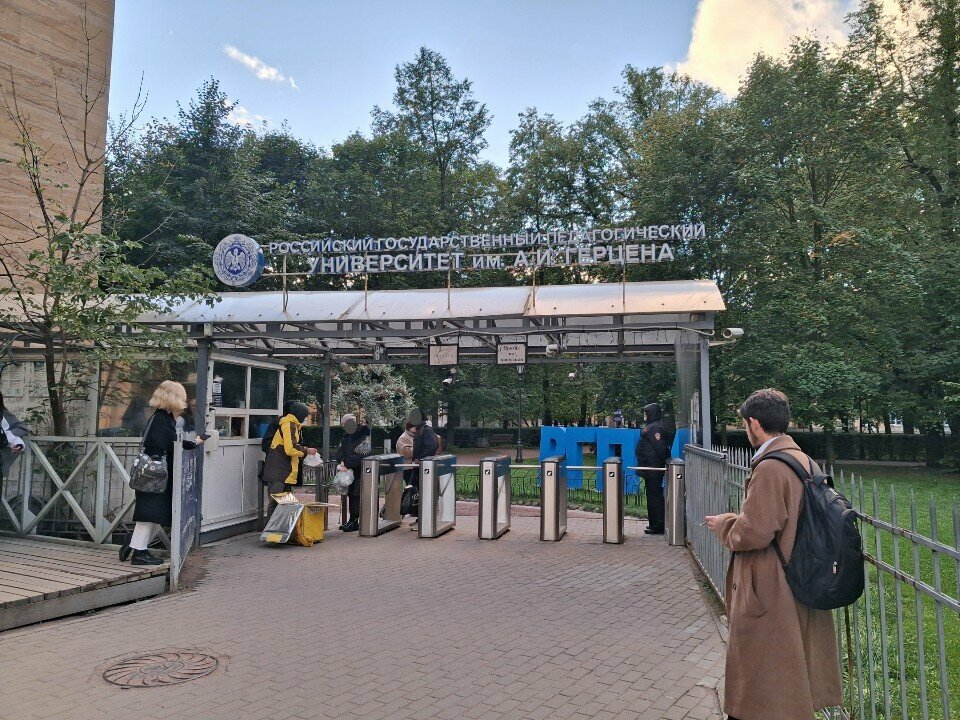 Paylaşımlı ofis РГПУ имени А.И. Герцена, Точка кипения, Saint‑Petersburg, foto