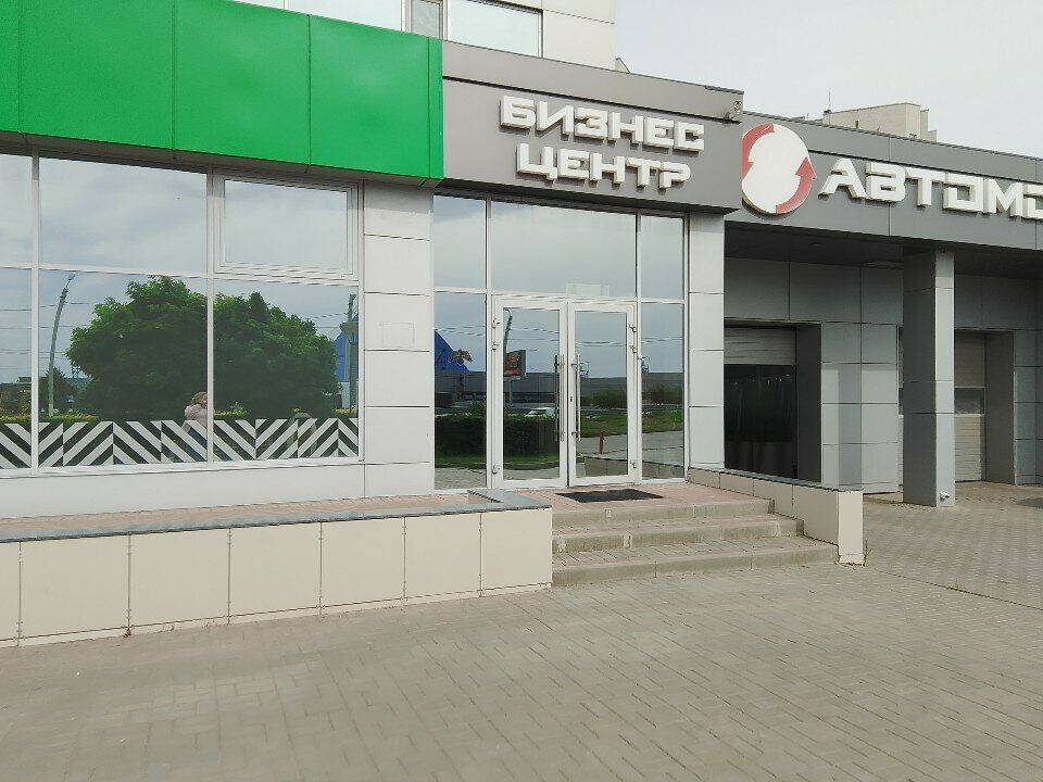 Gayrimenkul yönetimi Гранд терра, Voljski, foto