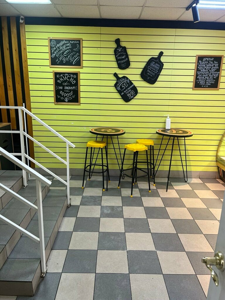 Ekmek fırını Пироги & Булочки, Kostroma, foto