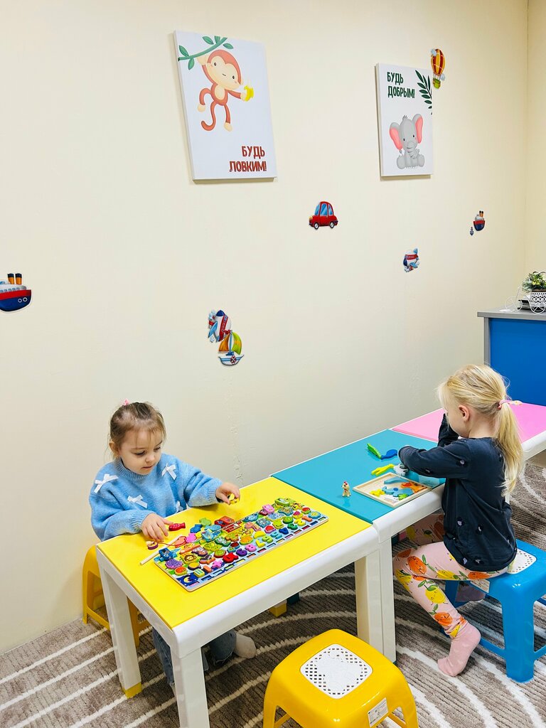 Çocuk gelişim merkezleri Сенсорика, Briansk, foto