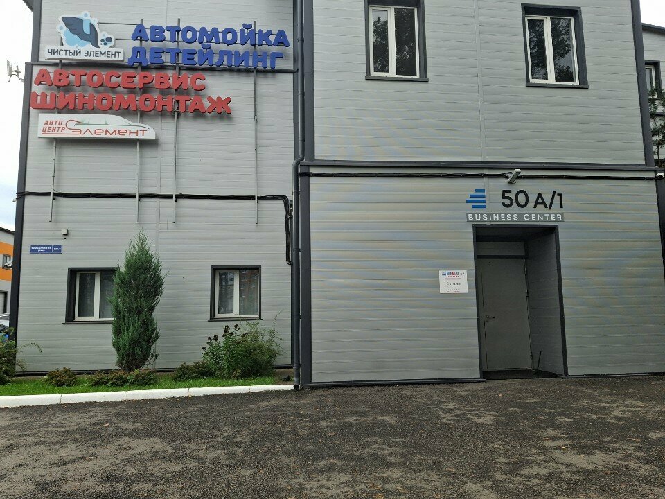 Kamyon ve ağır vasıta satış ve servis firmaları BaltAvtoTech, Saint‑Petersburg ve Leningradskaya oblastı, foto