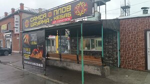 Самса Плов (Pavlovsky Highway No:52В), fast food  Barnaul'dan