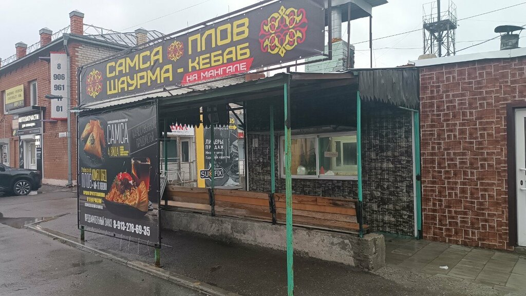Fast food Самса Плов, Barnaul, foto