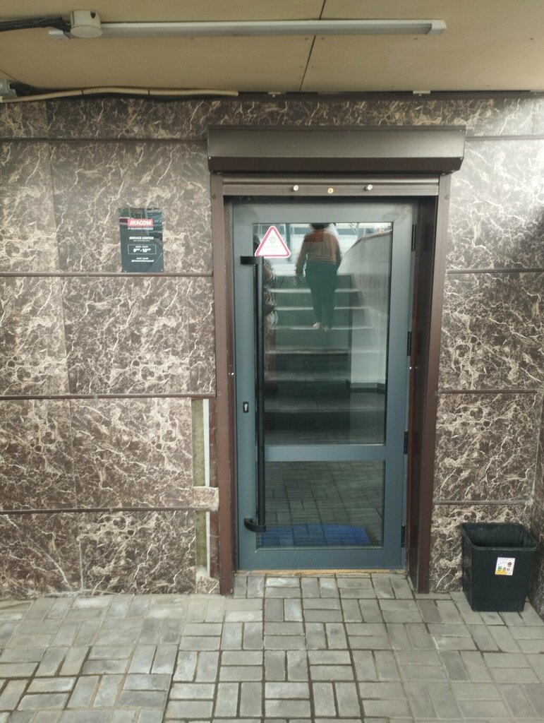 Elektronik eşya mağazaları VeneraOnline, Almatı, foto