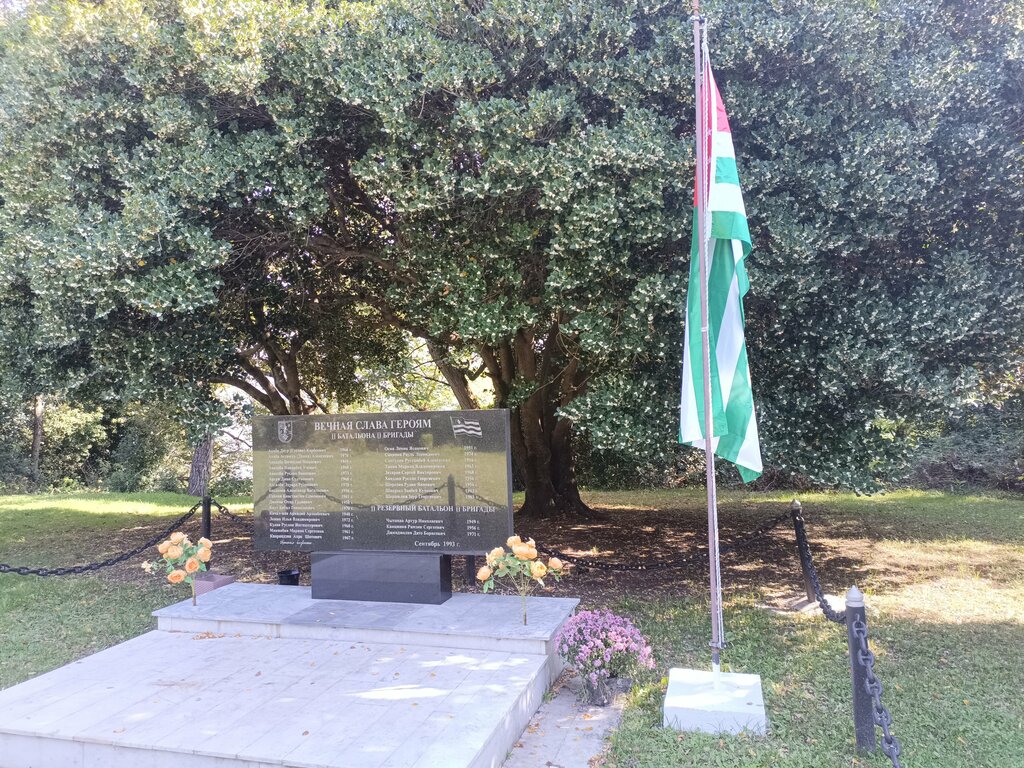 Park, sokak heykeli Освободителям города Сухум, Suhum, foto