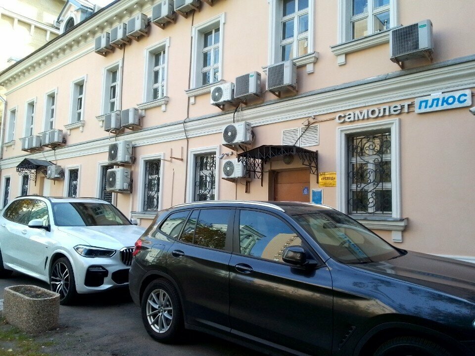 Paylaşımlı ofis Мысли, Moskova, foto