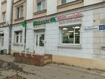 Столички (Kalinina Avenue No:11), eczaneler  Tver'den
