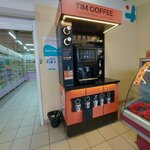 TimCoffee (Marksheyderskaya Street No:2, Abashevo Microdistrict), kahve otomatı  Novokuznetsk'ten