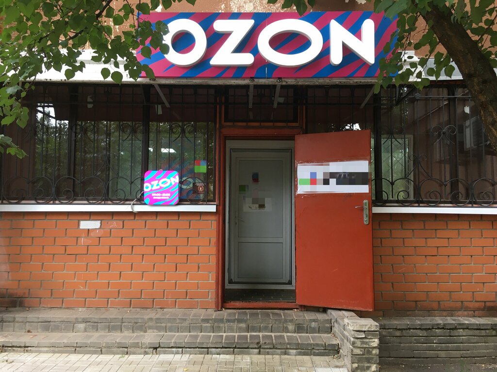 Teslimat noktası Ozon, Stariy Oskol, foto