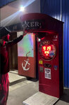 Boxer - Груша Box (Stanislavskogo Street No:2А), atraksiyon  İvanovo'dan