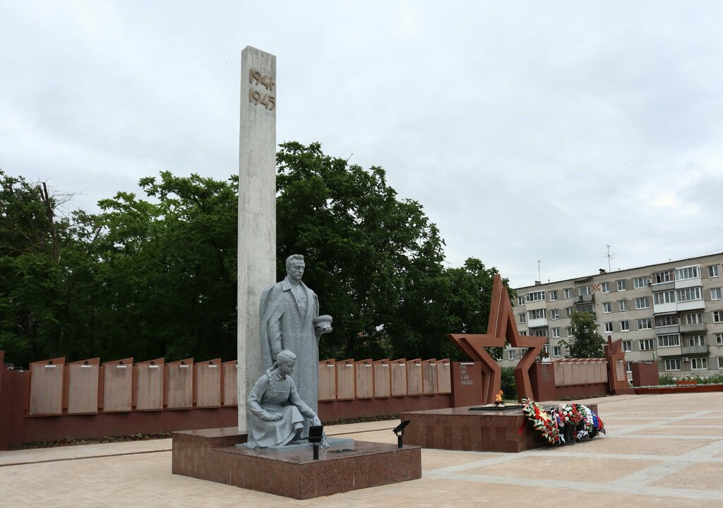 Anıt, heykel Вечный огонь, Balahna, foto