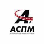 Avtoservis plus (Sovetskaya Street No:4, Magnitogorsk), sürücü kursları  Magnitogorsk'tan