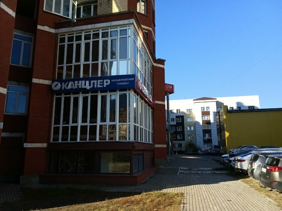 Güzellik salonu Studiya Bomond, Surgut, foto