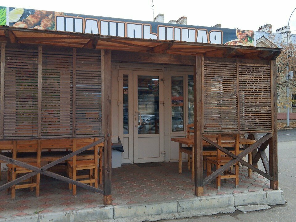 Fast food Shashlchnaya, Saratov, foto