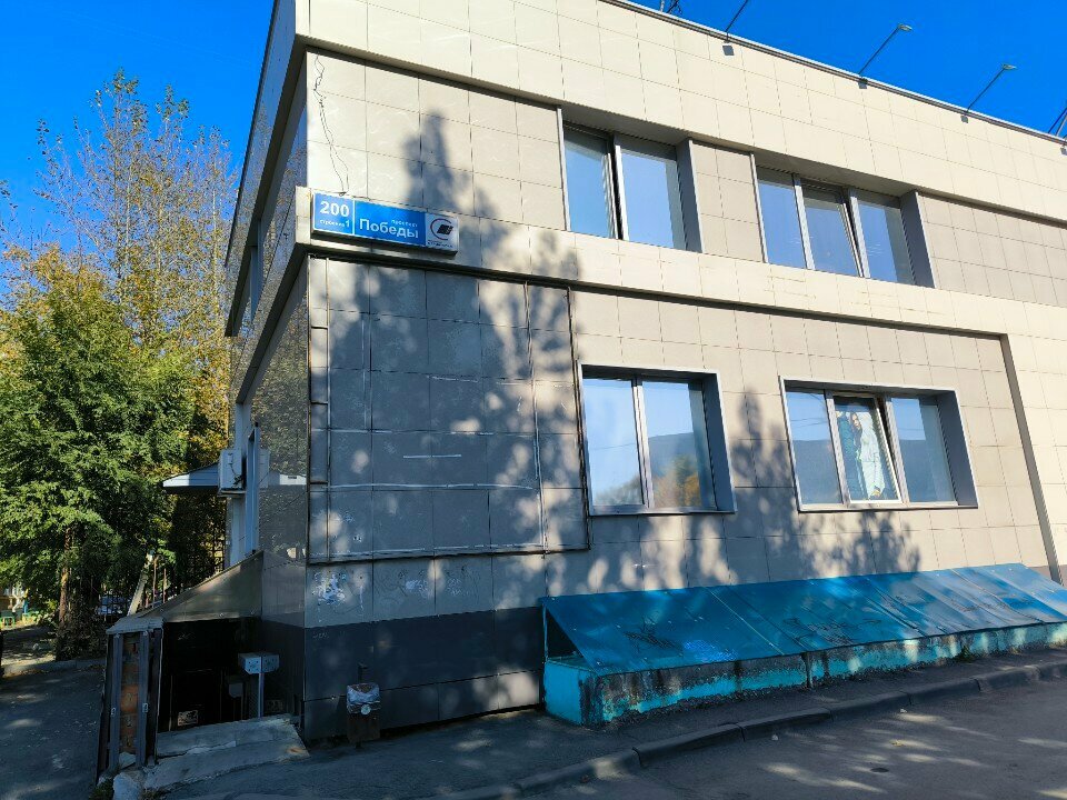 Çocuk ıslah merkezi Дорогою Добра, Çeliabinsk, foto