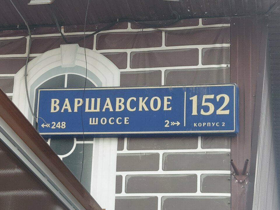 Elektronik ofis ekipmanları tamiri Printgrad, Moskova, foto