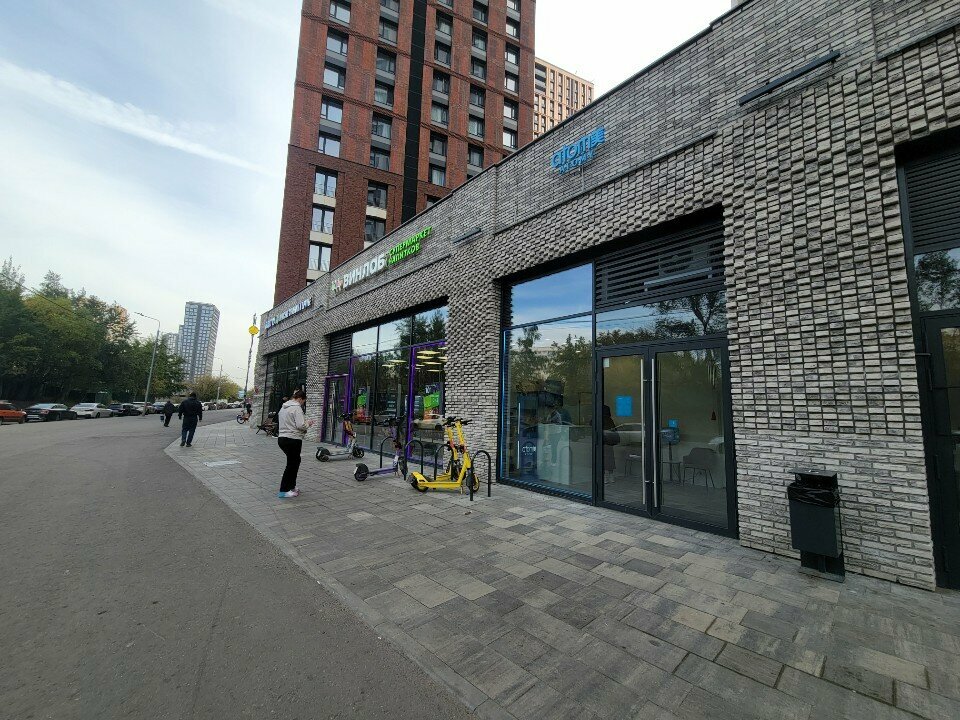 Teslimat noktası Atomy, Moskova, foto