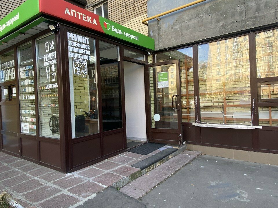 Parsel otomatı Ozon, Moskova, foto