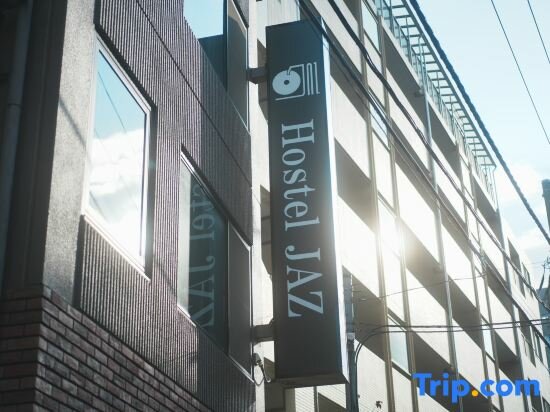 Pansiyonlar, hosteller Hostel Jaz, Tokyo, foto