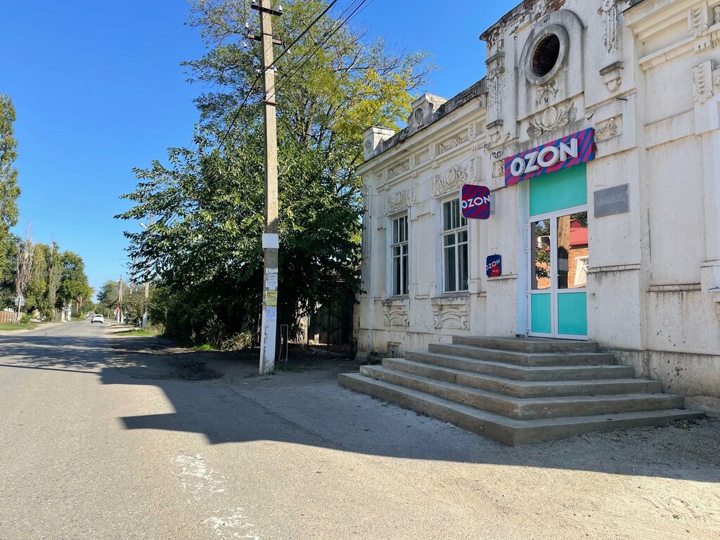 Teslimat noktası Ozon, Krasnodarski krayı, foto