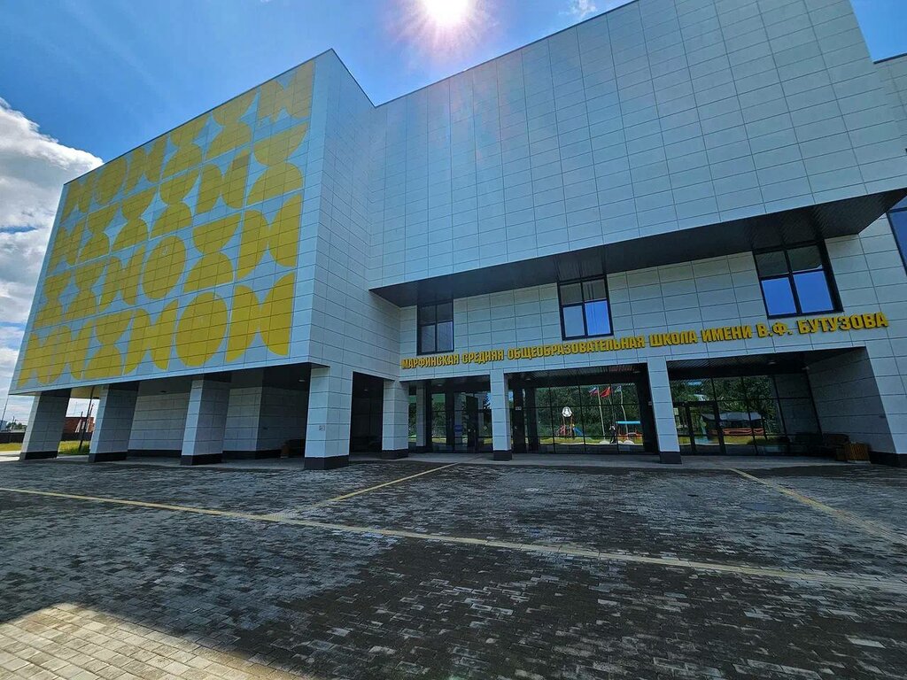 Spor kulüpleri Sport Academy Valentime, Moskova ve Moskovskaya oblastı, foto