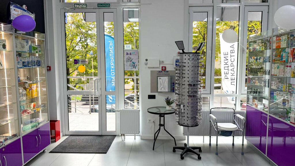 Eczaneler Фармсервис, Novorossiysk, foto