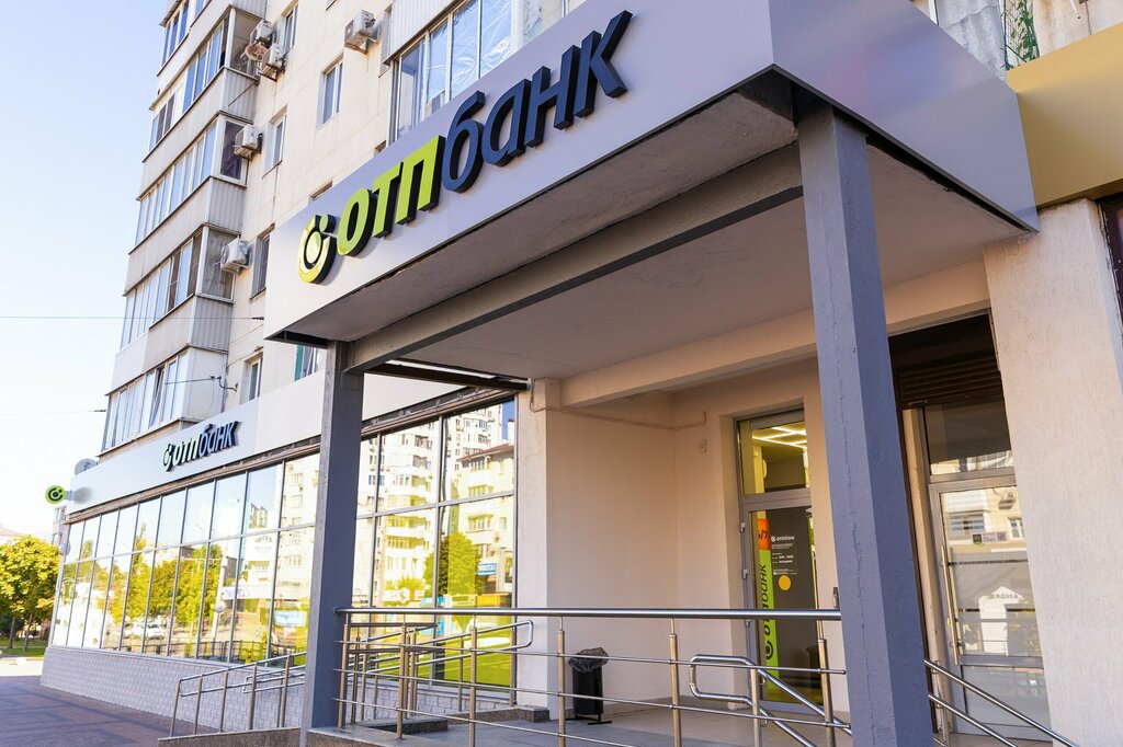 Banka Отп-банк, Novorossiysk, foto