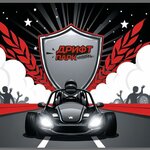 Дрифт Парк (Mira Avenue No:36), karting  Tomsk'tan
