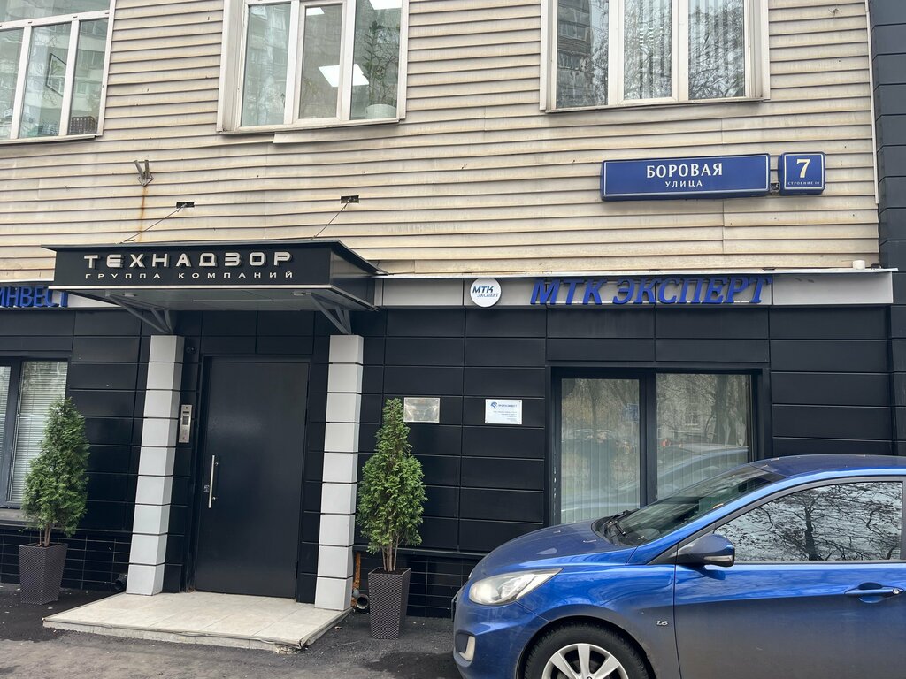 Beyaz eşya servisleri Bosch service plus, Moskova, foto