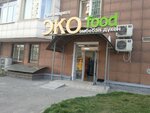 EcoFood (Fedor Solodovnıkov kóshesi No:23), süpermarket  Almatı'dan