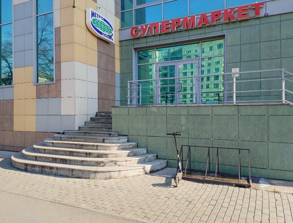 Psikolojik yardım merkezleri Ваш психолог, Çeliabinsk, foto