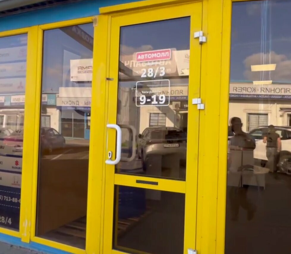 Otomobil yedek parçaları One-zap 28/3, Moskova ve Moskovskaya oblastı, foto