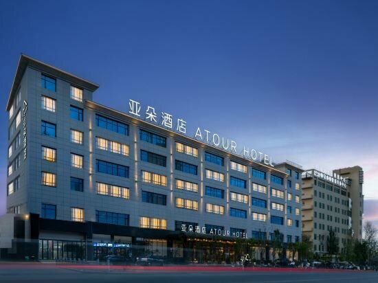 Otel Golmud Railway Station Huanghe Middle Road Atour Hotel, Golmud, foto