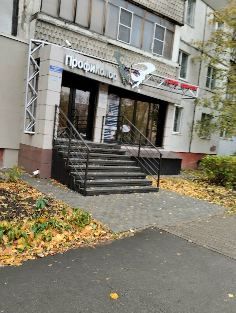 Güzellik salonu ProfiKolor, Tambov, foto