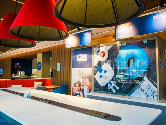 Otel Holiday Inn Express Taiyuan High-Tech Zone, Taiyuan, foto