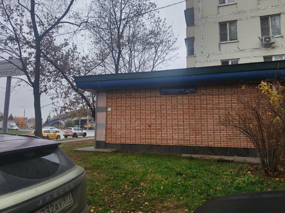 Teslimat noktası Сберлогистика, Moskova, foto