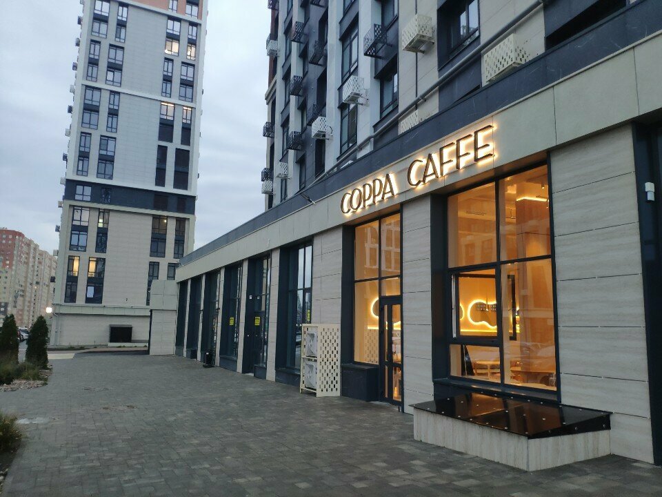 Kahve dükkanları Coppa Caffe, Stavropol, foto