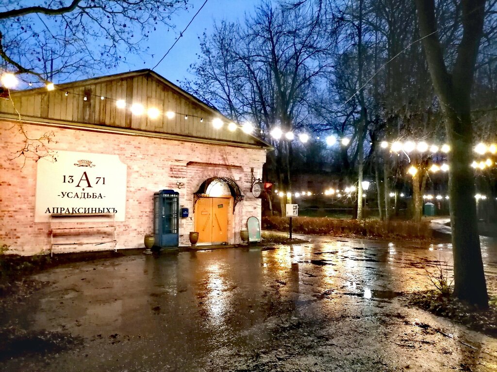 Düğün, toplantı salonu Шкатулка времени, Moskova ve Moskovskaya oblastı, foto