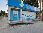 Meydan Mahallesi Aski Tahsilat Şubesi (Bakımyurdu Cad., Seyhan, Adana), fatura ödeme noktası  Adana'dan