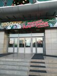 Игровой автомат (50 Let Oktyabrya Street No:61), oyun makinesi  Blagoveshchensk'ten
