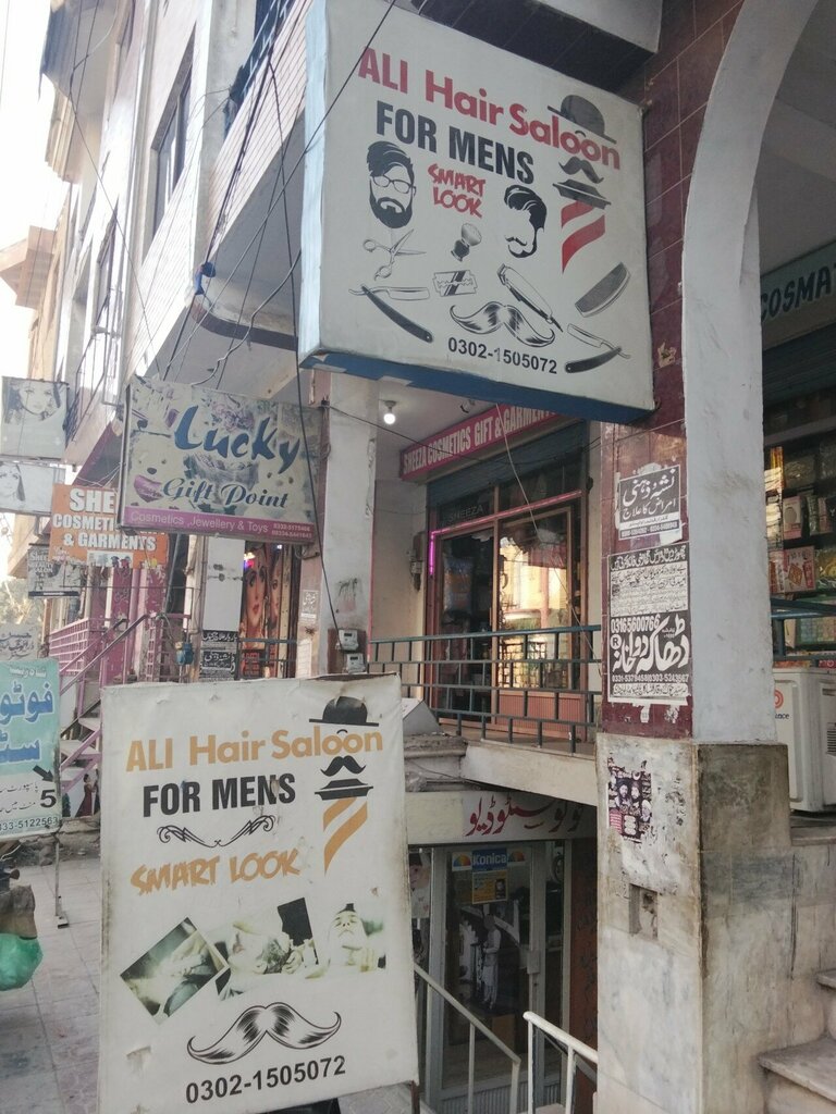 Giyim pazarı Ali Hair Saloon, Rawalpindi, foto