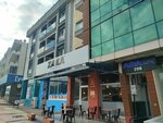 Zaka Antakya Döner (Doğuş Cad., No:209, Buca, İzmir), restoran  İzmir'den