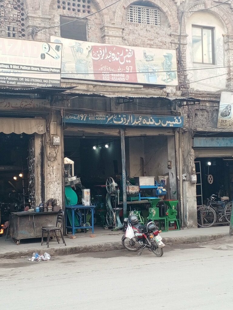 Metal ürün firmaları Nafees rinda Abdull raouf sons, Lahor, foto