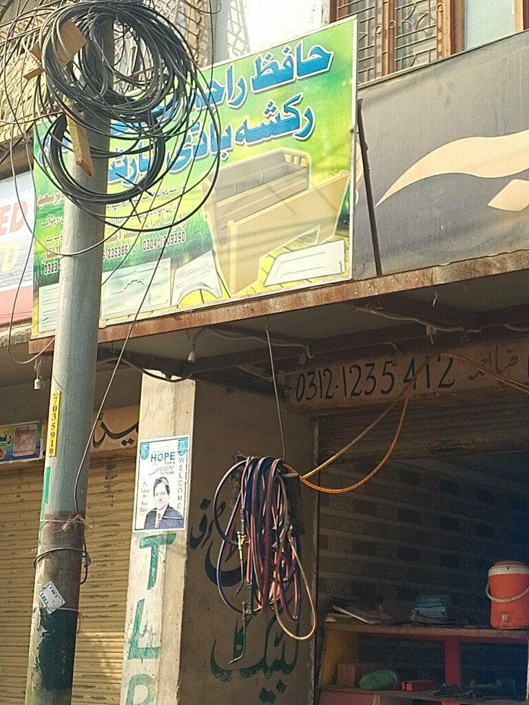 Otomobil yedek parçaları Hafiz raja Mohammed shami rikshawala parts, Karaçi, foto